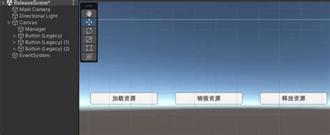 Unity 之 Addressable可寻址系统 资源加载和释放 进阶（二）addressables