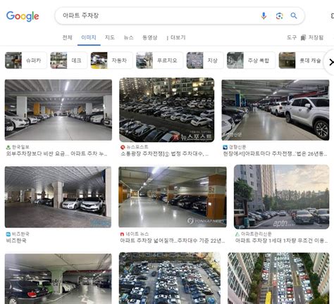 공급면적 전용면적 차이 욱스토리