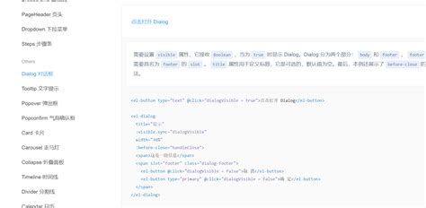 Elementui快速入门elementui Csdn博客