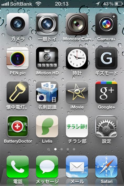 15 cool iOS 11 tricks you should know IT基礎