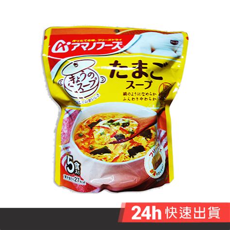 日本天野沖泡即食蛋花湯的價格推薦 2025年4月 比價比個夠biggo