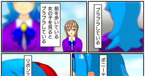 うなぎちゃんのカチューシャ プロローグ チームつちのこのマンガ 漫画 うなぎ 小説 Pixiv