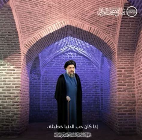الشهيد السيد محمد باقر الصدر صالح محمد العراقي