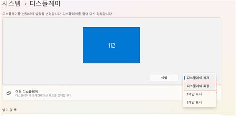 Lg노트북과 아이패드 듀얼모니터 무선 연결하는 방법무료어플