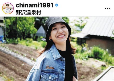 吉田知那美、畑をバックに最高の笑顔【写真】：中日スポーツ・東京中日スポーツ