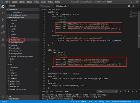 Flutter Sdk升级导致启动卡死 Zcm花开不败 博客园