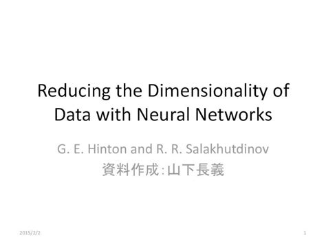 Pdf Reducing The Dimensionality Of Data With Neural Networks