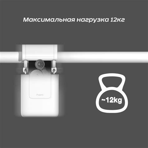Умные шторы: мотор Aqara Curtain Driver E1 | Aqara