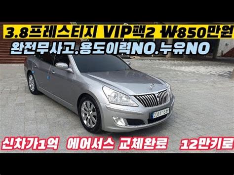 Vs Vip Youtube