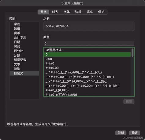 Excel不使用科学计数法c Excel不用科学计数 Csdn博客 Excel不使用科学计数法c Excel不用科学计数 Csdn博客