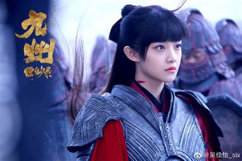 《九州縹緲錄》6位古裝女神比美！隱藏《如懿傳》、《琅琊榜》第一美人