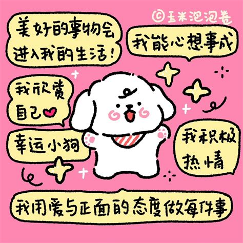 吸引力法则 高清图片，堆糖，美图壁纸兴趣社区