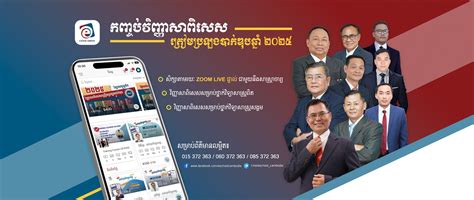 Rean Computer 101 រៀនកុំព្យូទ័រ១០១ Shortcut Key ក្នុង Excel មេរៀន