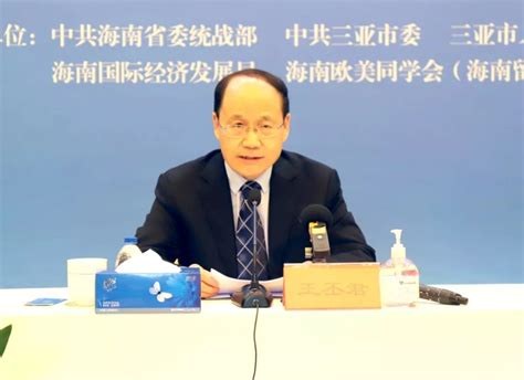 海归携手自贸港 共享海南新未来 欧美同学会第九届年会暨海归创新创业海南自贸港峰会11月绽放三亚欧美同学会