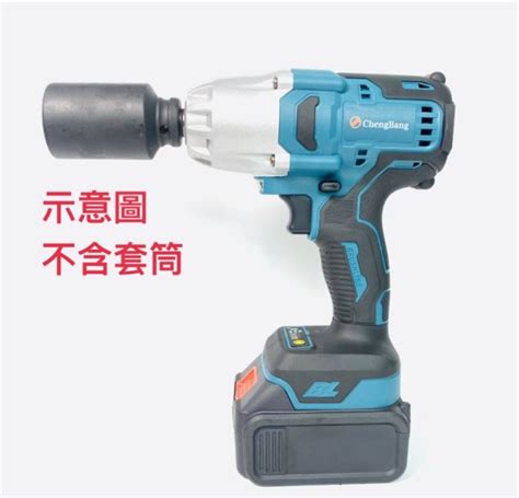 鋰電大扭力無刷扳手 城邦牧田款 21v G款 銀單機塑盒無電池 汽修衝擊電動風炮可拆機車傳動、汽車輪胎 Yahoo奇摩拍賣