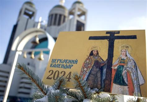 Новий церковний календар на березень 2024 Simya