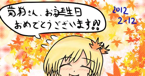 東方 えへ顔ダブルピース静葉さん チャリのマンガ Pixiv