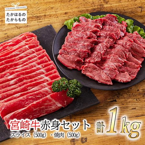 【楽天市場】【ふるさと納税】宮崎県高原町：宮崎県高原町 トップページ