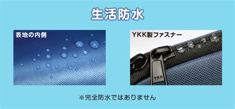 PCタブレット用ショルダーバッグ GIGAじろう 教材株式会社東栄社