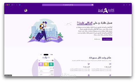 برمجة و تصميم صفحة هبوط laravel and vuejs مستقل