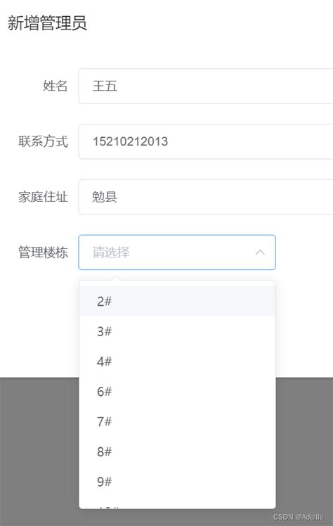 Sql语句数据库查询：如果当前元素已经使用过，下拉框不显示该元素该如何查询？
