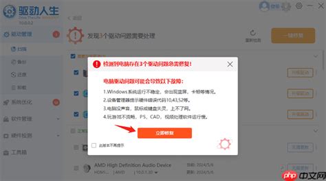Cpu占用过高怎么解决 5种方法教你解决 故障排查 Php中文网