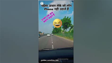 Paisa Udhar Walon Ke Liye Youtube