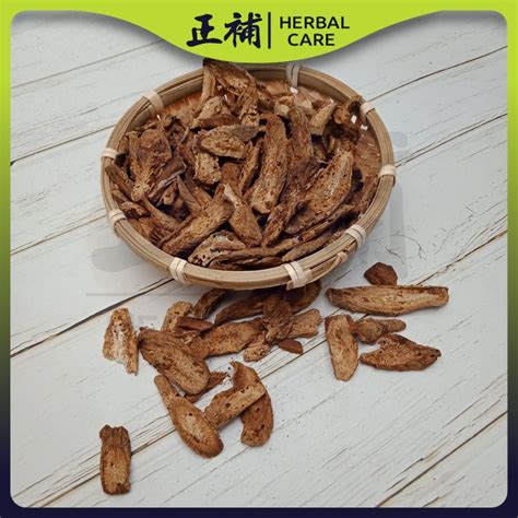 Burdock Root Tea 牛蒡茶 300g Herbal Care Shopee Malaysia