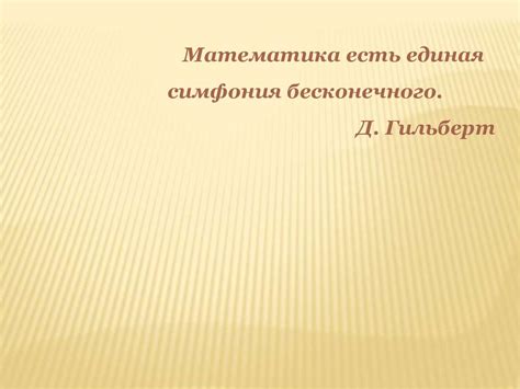 Формула суммы п первых членов арифметической прогрессии презентация