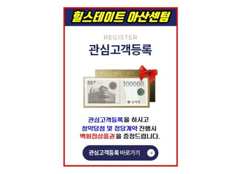 탕정 힐스테이트자이 아산센텀 모델하우스 분양가 네이버 블로그