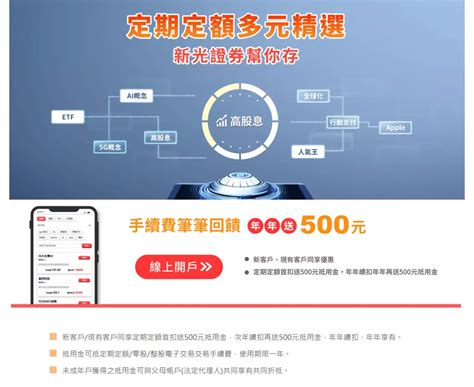 Ky股票是什麼意思？投資台灣股票背後有ky的風險與優缺點 投資理財知識家