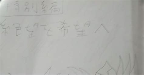 東方project 幻想郷vs魔界 特別編 ″絶望を希望へ″ チルノちゃん大好きのイラスト Pixiv