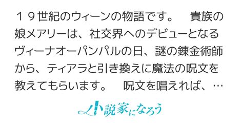 魔法の呪文