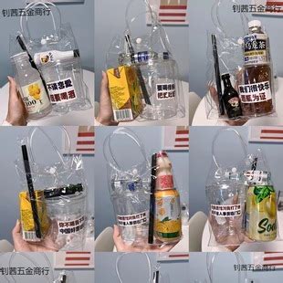 网红便利店调酒微醺小酒瓶公路商店摆摊一次性塑料杯子包装套装 阿里巴巴
