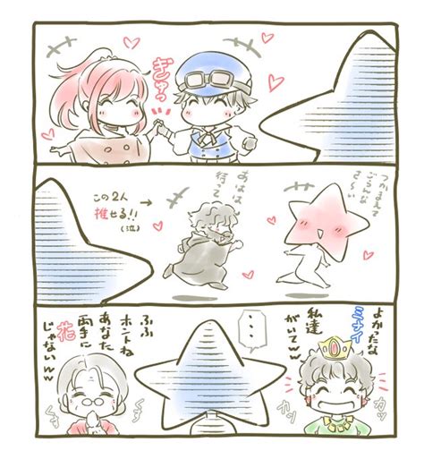 センシティブの設定が分からず何度も上げ直しをしてしまったけど、バレてない しずく さんのマンガ ツイコミ仮