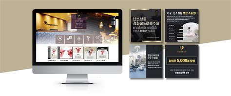 병원마케팅 골드닥터스 병원 마케팅 회사 병원광고 병원홍보 블로그