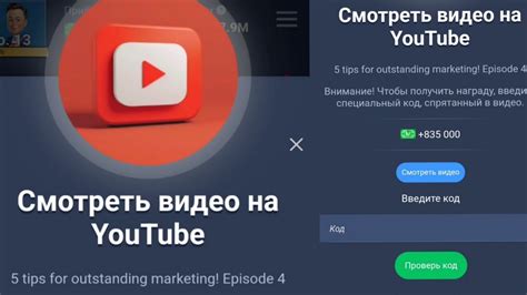 Musk Empire Код сегодня 24 Июля от Видео Путь к миллиарду с Маском