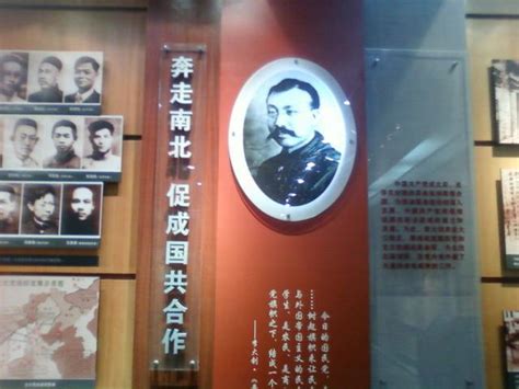 殺害李大釗的絞刑機編號0001是一級文物50年後墓碑出土 每日頭條