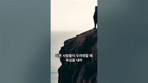 주식할때 꼭 알아야 할 명언 Shorts 주식명언 주식 주식투자 벤자민그레이엄 워렌버핏 필립피셔 존템플턴 조지