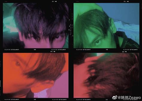 Пин на доске Yao Chi