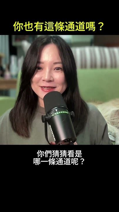 11 56通道 好奇的通道，說書人通道，你有沒有？ 人類圖 人生使用說明書 人類圖解讀 通道閘門 好奇的通道 說故事的通道