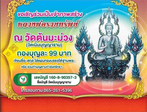 Ss Model Cnc สส ประติมากรรม • งานมาสคอต สิงโต 🦁🔥 ออกแบบขึ้นรูปมาสคอ