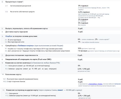 Карта Халва Магазины Где Можно Купить — Интернет Магазин по низким ценам
