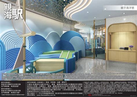 【油塘新盤】親海駅ii最快下周開放示位 雙會所面積逾7萬呎設30項設施 地產新聞 中原地產