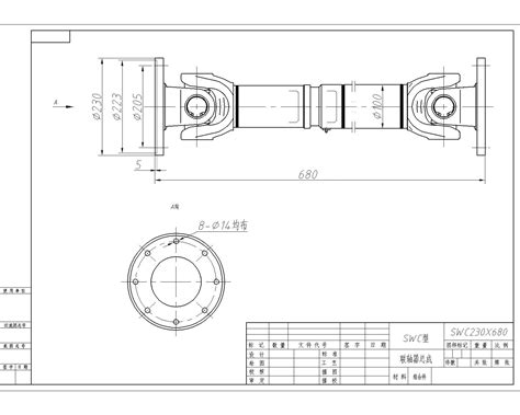 联轴器CAD 凸缘联轴器图解 伤感说说吧