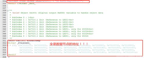 基于stm32的ethercat从站io讲解 ethercat主站和从站的区别 csdn博客