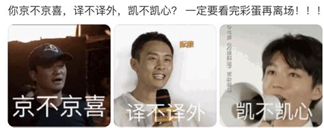 国庆档票房破4亿！《万里归途》领跑，吴京现身片尾彩蛋手机新浪网