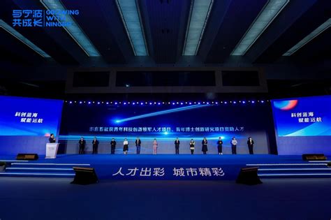 最高50万元一批青年科研才俊获科技人才项目资金支持