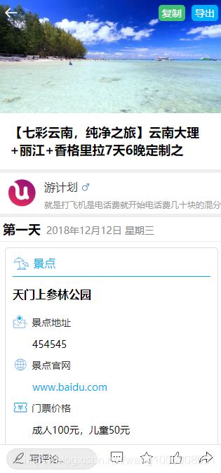Vue项目中返回处理（如果有历史记录则返回上一条历史记录，如果没有则返回首页）vue 根据历史记录返回上一页 Csdn博客