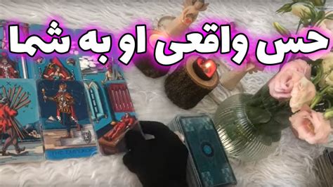فال تاروت ماتیلدا حس واقعی الان او به شما Youtube